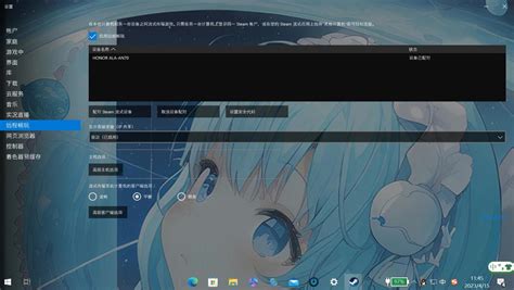【pc游戏】如何在床上躺着玩steam游戏？steamlink教程 3楼猫
