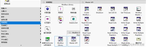 【labview专题】labview 通过串口进行modbus协议通信labview实现modbus Rtu Csdn博客