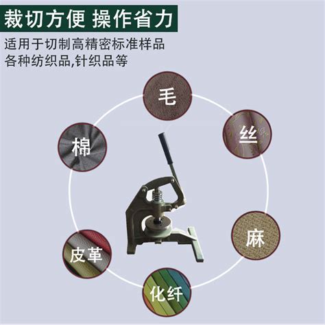热销品牌手压式取样器纺织面料克重仪秤称圆盘纸张定量刻盘码布刀 虎窝淘