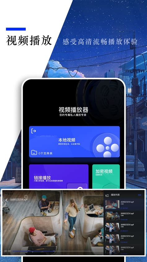 小蓝视频下载安卓最新版手机app官方版免费安装下载豌豆荚