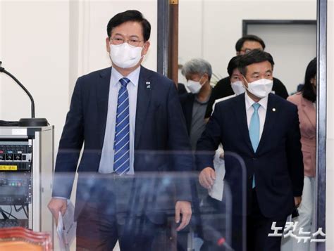 최고위 참석하는 송영길 대표 윤호중 원내대표 노컷뉴스
