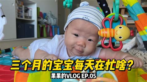 不会儿歌童谣，每天都跟宝宝玩什么？ Youtube