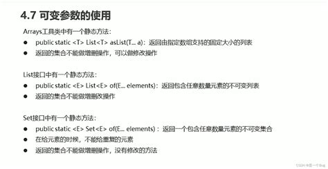 泛型＜t＞ java＜j＞ java csdn博客