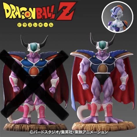 ドラゴンボールアライズ コルド大王【通販限定特典付き】特別カラー By メルカリ
