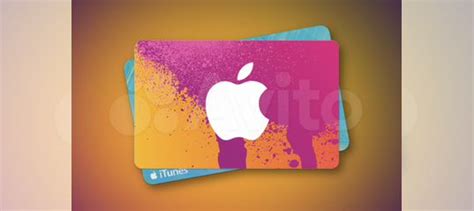Карта оплаты App Store iTunes iCloud 3000 купить в Новосибирске | Хобби ...