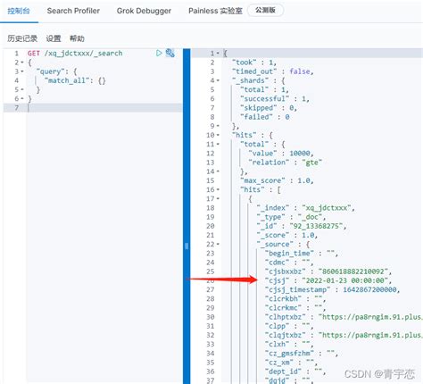 Es Elasticsearch日期范围查询和查不出的坑es 时间范围查询问题 Csdn博客