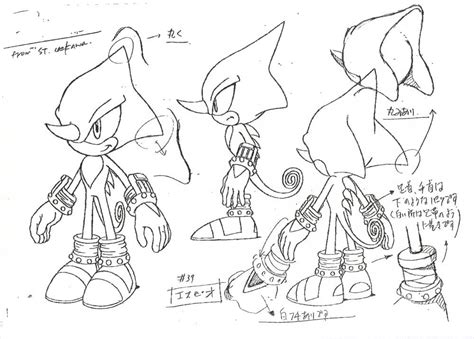 Espio From Sonic X