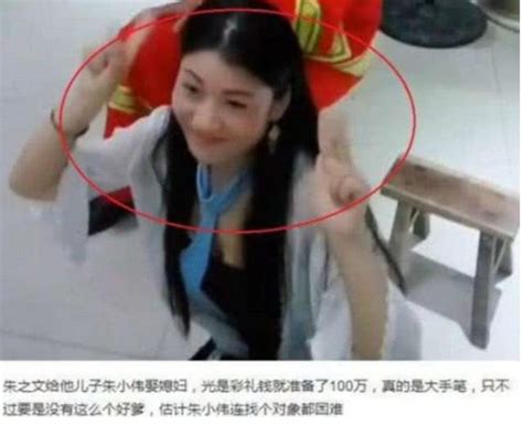 朱之文送豪宅給兒子，兒媳像女星，村民：應該拿一千萬分給大家！ 每日頭條