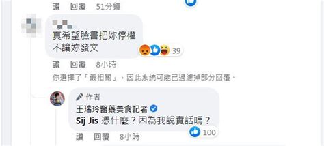 王瑞玲被嗆閉嘴不忍了！揭藝起發光有營利「我本人開的」 爆有轉帳帳戶 Yahoo奇摩汽車機車