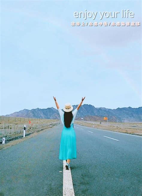 说走就走的旅行句子旅行的说说旅行说说最火一句话大山谷图库