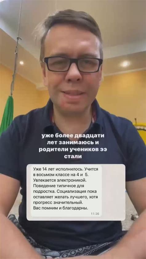 Video Posted By Детский логопед дефектолог Андрей Шевченко Logoped