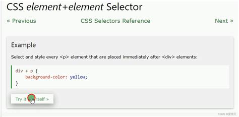 css标签选择器和类选择器 class和标签选择器同时选中 csdn博客