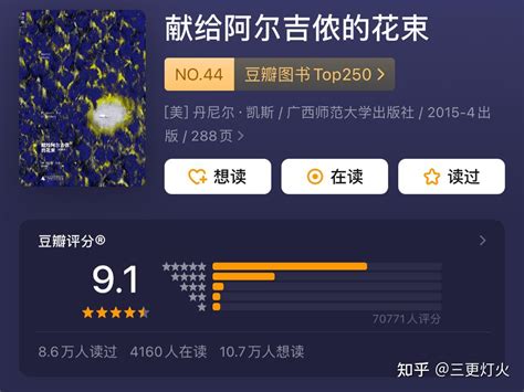 推荐值得一看的10本书，或你最爱的一本书？