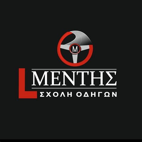 Σχολή Οδηγών Μέντης Γιώργος