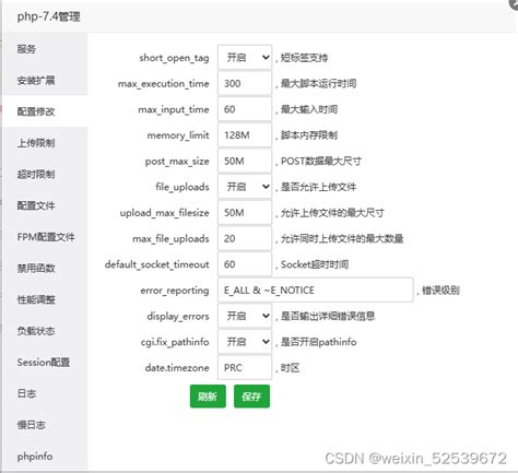 宝塔部署django项目（nginxuwsgi）宝塔配置django Nginx Csdn博客
