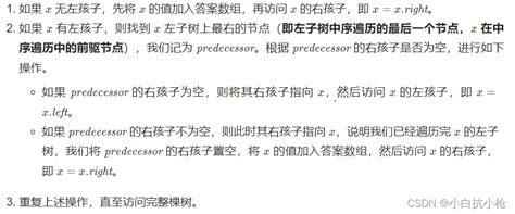 自我修炼中级算法篇leetcode第10题 Csdn博客