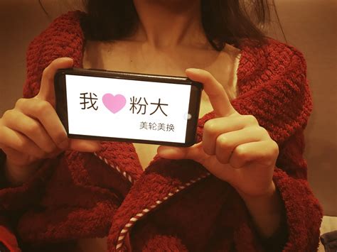 粉色的诱惑 On Twitter 特别感谢你！ Icemju4gch Twitter
