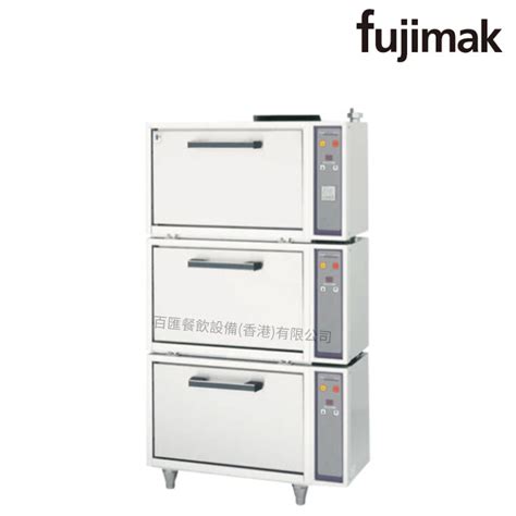 Fujimak日本富士FRC21FA三層燃氣蒸飯櫃 Brightway Catering Equipment Hong Kong