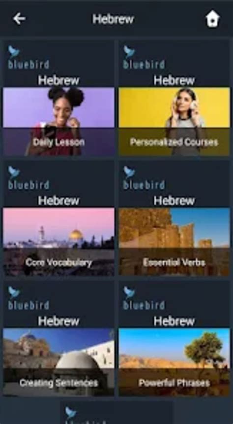 Learn Hebrew Speak Hebrew St For Android Download