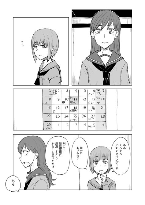 鈴屋きりえ🍔🍜の漫画