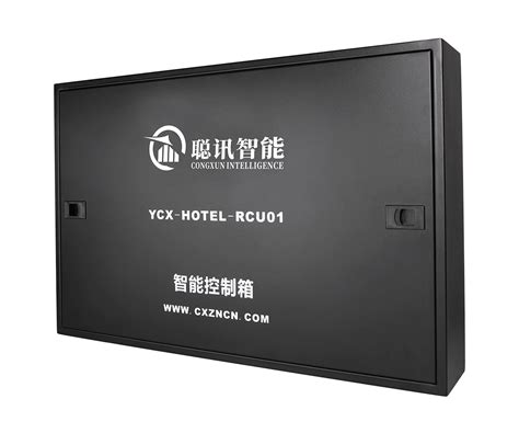 酒店客房 深圳市聪讯智能科技有限公司 智能照明控制系统 智能家居系统 酒店客房控制系统
