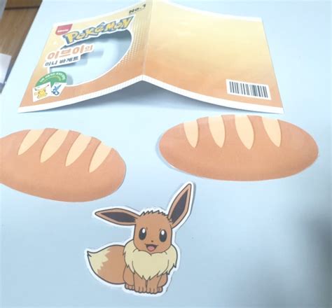 따니네 만들기 포켓몬빵 종이 스퀴시 무료 도안 시간순삭 네이버 블로그