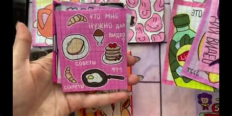 Pin Van Ainura Yusupova Op мир бумажек