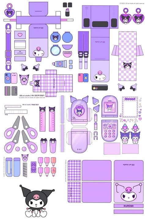 Kuromi Paper Doll Printable