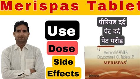 Merispas Tablet Use In Hindi Abdominal Pain Tablet Pet Dard Ki