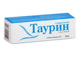Глазные капли Таурин: инструкция по применению, цена, отзывы - Medside.ru
