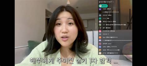 한예종 입시 3개월 준비하고 예비번호 3번받은 해쭈의 성악실력 인스티즈 Instiz 이슈 카테고리