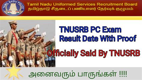 Tnusrb Pc Exam Result Month With Proof Youtube