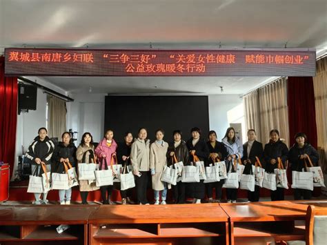 翼城县妇联开展“三争三好”“关爱女性健康 赋能巾帼创业”公益玫瑰暖冬行动澎湃号·政务澎湃新闻 The Paper