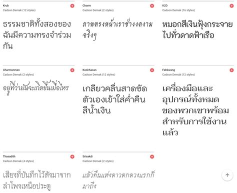 Essential Thai Font ฟอนต์ไทยฟรีของสายกราฟิก 2022