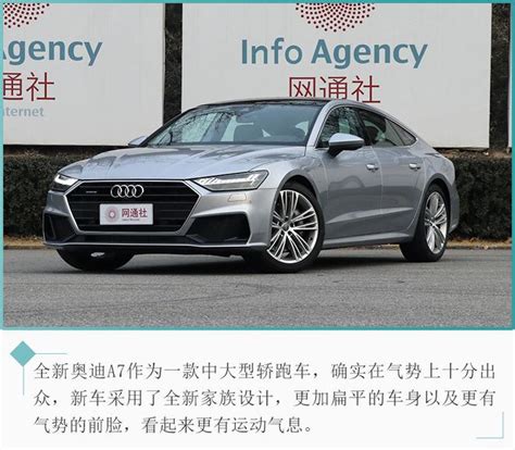 两个车型差7万 区别在哪全新奥迪A7购车手册 知乎
