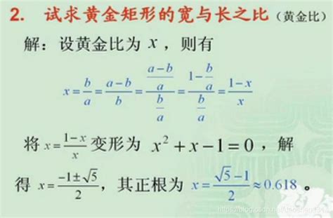 斐波那契数列与黄金分割连续十个斐波那契数之和必定等于第七个数的十一倍 Csdn博客