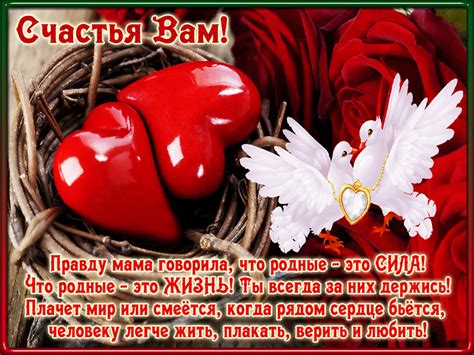 Гифки счастья вам и вашей семье скачать бесплатно
