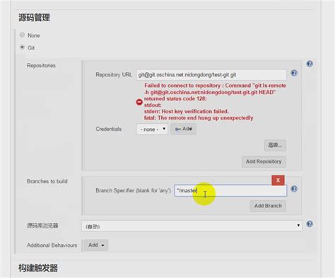 jenkins python部署完整版 腾讯云开发者社区 腾讯云