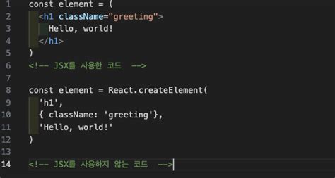 처음만난 리액트 2 Jsx