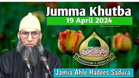 Khutba Jamma19 April 202410 Shawwal 1445hmhtrm M Rafiq Dar Sahab