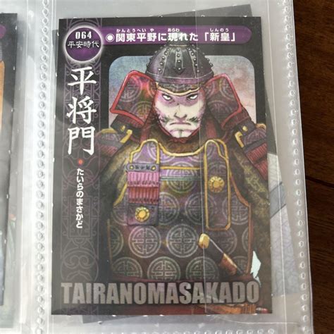 歴史人物カード 週間マンガ日本史 朝日ジュニアシリーズ メルカリ
