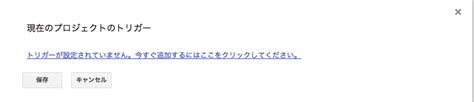 gasとline messaging apiでpushメッセージのlinebotを作る！ linebot qiita