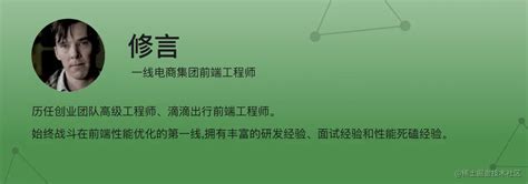 Javascript 设计模式核⼼原理与应⽤实践 修言 掘金小册
