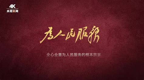 党史经典 彩色重现丨延安岁月 手机新浪网