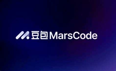 豆包marscode 字节跳动推出的免费ai编程助手 Aihub Ai导航