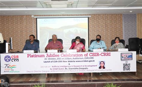Launch Of New Website Of Csir Crri On 21st October 2021 21 अक्टूबर 2021 को सीएसआईआर सीआरआरआई