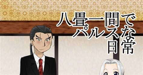 アルスラーン戦記 アル戦現パロ 沢嶺のマンガ ダリュアル 現パロ 腐向け Pixiv