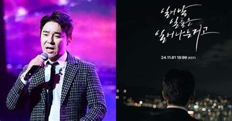 주가조작 혐의 벗은 임창정 11월 가수 복귀 “일어날 일들은 일어나는 거고” 전문