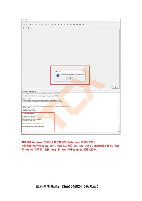 Agm Fpgacpld Supra非常详细的转换全流程agm官方遨格芯 Ag32 Ag32vf303 Ag32vf407 Agm