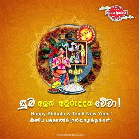 Mama Wishing You A Joyful Sinhala And Tamil New Year Filled With Laughter Love And Delicious